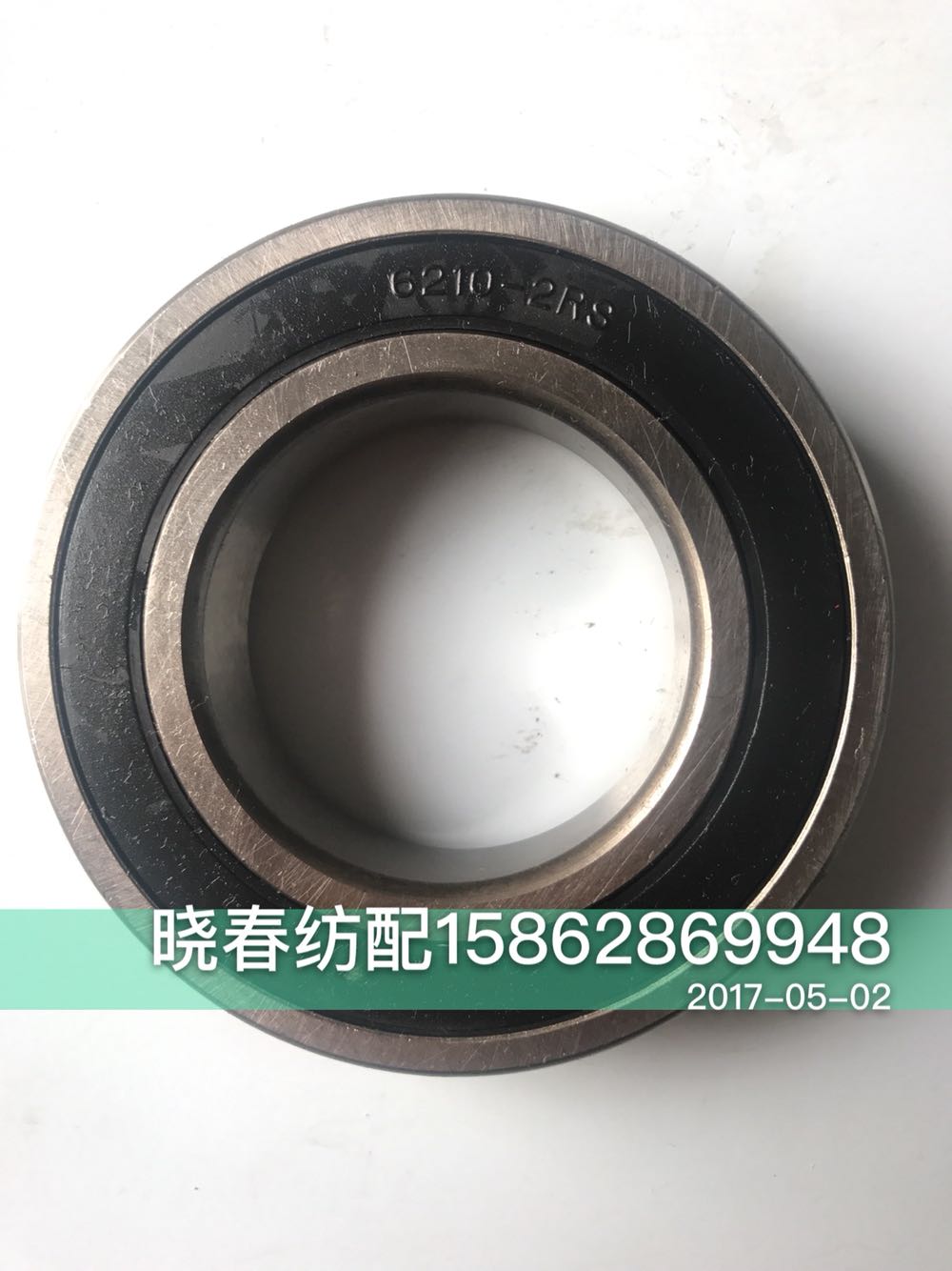 津田驹喷气织布机配件经轴轴承6210老津田驹同春引春经轴齿轮120T