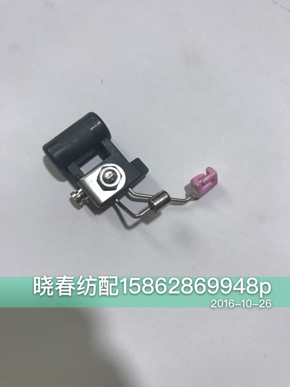 日发红旗津田驹喷气织布机喷配件绞边架耳丝磁铁感应总成 原厂