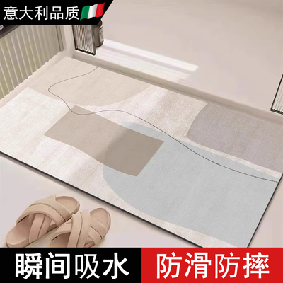 意大利浴室地垫卫生间硅藻泥吸水防滑脚垫子厕所门口洗手台地毯