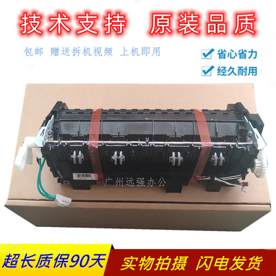 原装兄弟HL5590 5595定影组件MFC8530 8535 8540加热器