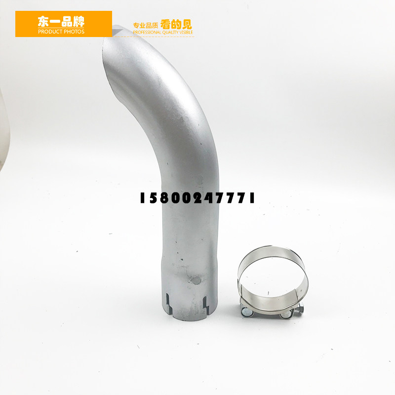 挖掘机配件 神钢小松日立三一住友卡特消声器弯管排气管/烟通弯头