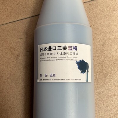 KIP800 850 860 870 970 C7800彩粉 碳粉 蓝粉 黑粉