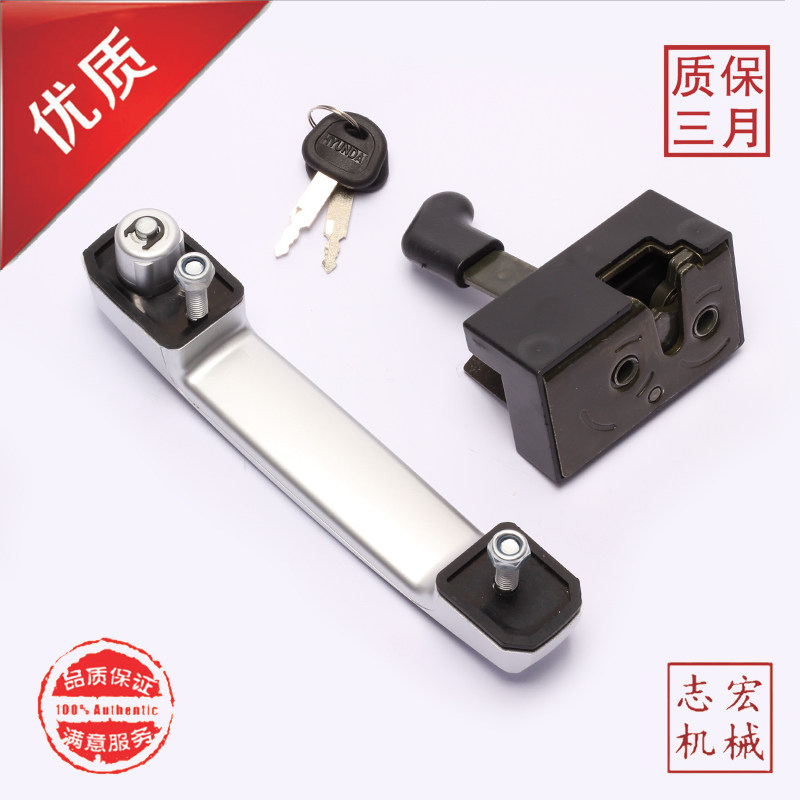 适用现代60-7R55/60-9/60VS挖土机配件 驾驶室中控锁 外把手 锁体