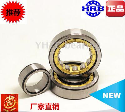 哈尔滨HRB圆柱滚子轴承N NJ NU304 305 306 307 308 309 310EM