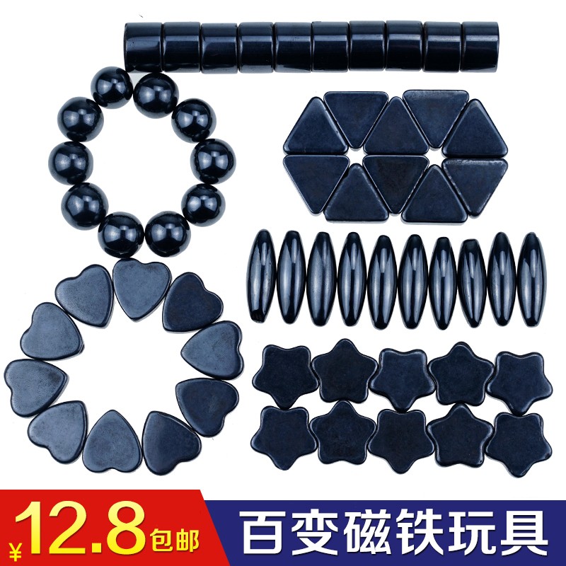 版装磁铁玩具套装60颗拼装磁力片强磁巴克球吸铁石椭圆形圆球形