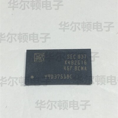 全新原装正品K4B2G1646F-BCMA K4B2G1646F现货