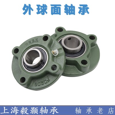 外球面轴承圆形座UCFC 201 202 203 204 205 206 207 208 209 210