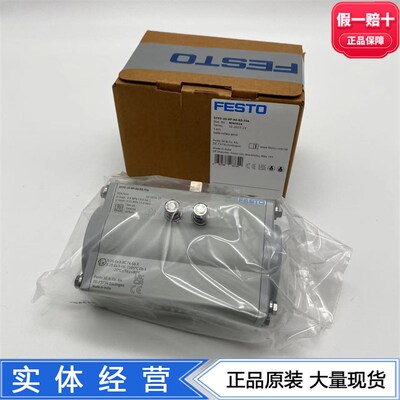 FESTO角行程驱动器 DFPD-20-RP-90-RD-F04  8047614全新正品现货