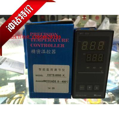 KEYANG科洋 XMTE-8000 K型 XMTE-B8131AD3 智能温控仪 余姚仪表