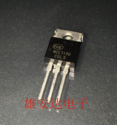 全新原装 NCE7190 71V90A N沟道 电动车控制器 逆变器 专用MOS管