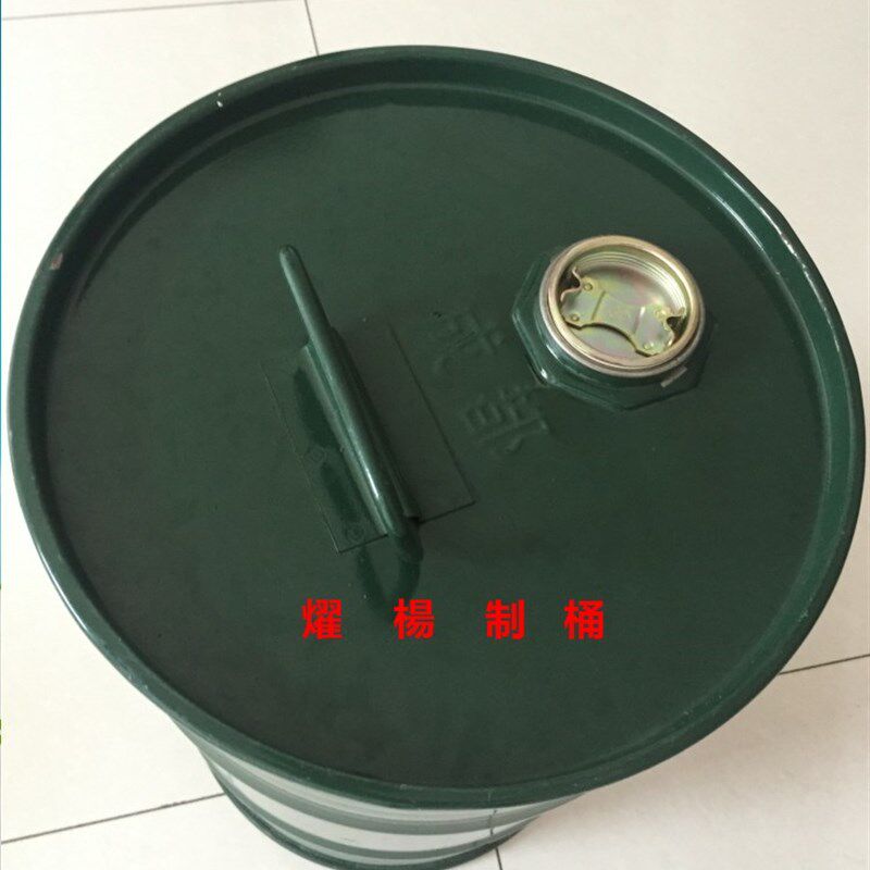 【燿楊家】35升 汽油桶 备用油箱 闭口化工桶 装饰桶 柴油桶