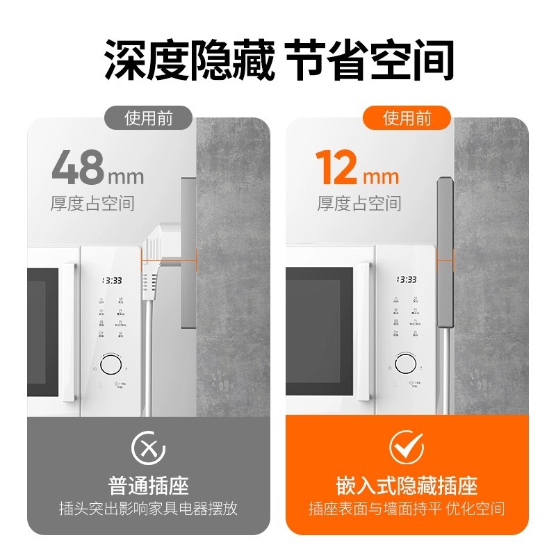 钢化玻璃隐形嵌入式插座卫生间防水隐藏可调节冰箱五孔内嵌式86型