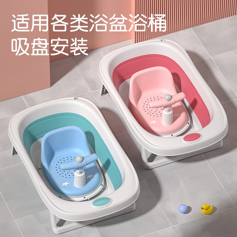 婴儿洗澡座椅新生儿坐凳宝宝浴架儿童浴床浴网支架可坐躺防滑浴凳