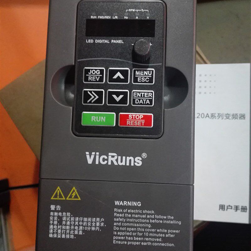 VICRUNS沃森通用矢量变频器VD120A-4T-4.0GB全新三相380V4KW