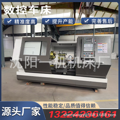 沈阳数控车床CAK80135卧式重型CK6180大孔宽导轨CK6163沈阳车床