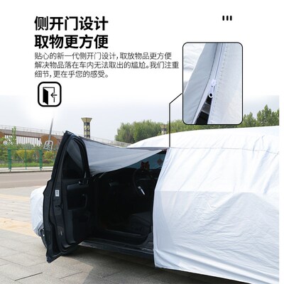 荣威RX5MAX  RX3n i6MAX i5 RX9 350专用车衣车罩防晒防雨遮阳车