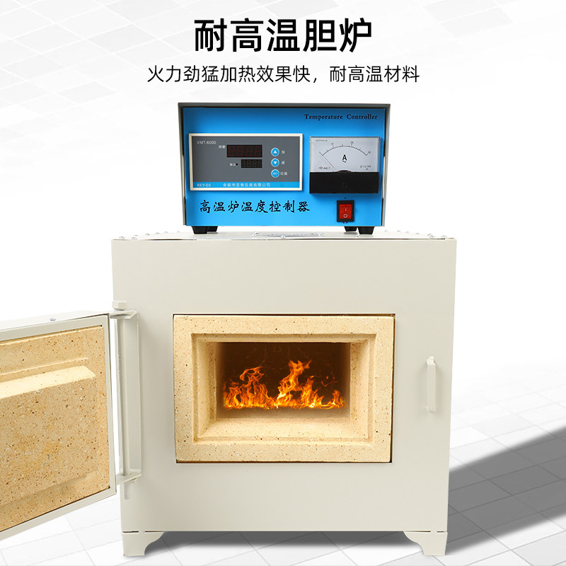 马弗炉实验室热处理电炉回火淬火炉高温箱式工业电阻炉测试灰分炉