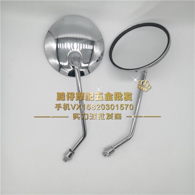 铃木龟Verde复古小龟AG50 AG100 V100铃木猴子TR50观后视镜反光镜