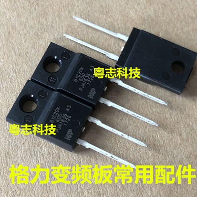 全新原装 BYC20X600  格力变频空调常用维修配件