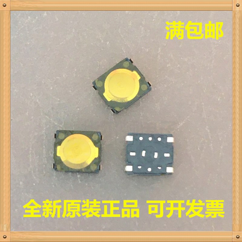 SKSHAAE010 3*3*0.35 轻触开关薄型 薄膜 触摸开关日本ALPS