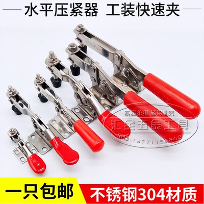 快速夹具水平式焊接压紧器MPCSGH-201C203FL201B 225-D不锈钢夹钳