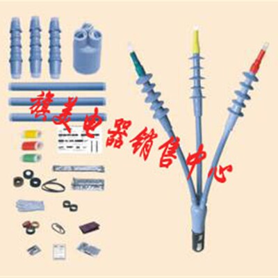 硅橡胶 冷缩电缆附件 三忒户内终端 NLS-10/3.3  (150-240)MM