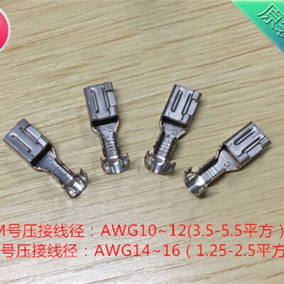 316041-2  AMP正品 每粒产品上有TE 2 D5 M 字 一个起售