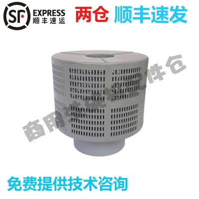 高达HOBART霍巴特洗碗机配件 AM60K/E 清洗泵罩水泵圆塑料过滤网