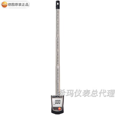 德图TESTO 405-V1热敏式风速仪风速计手持式风速仪风温高精度