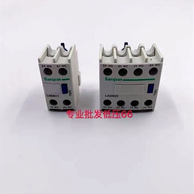 接触器辅助触头LADN22 LADN31 LADN40 LADN11C LADN20辅助触点