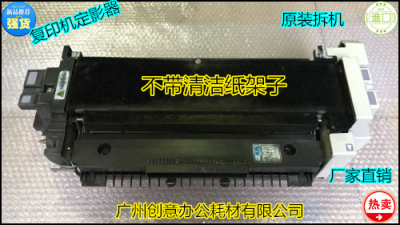 理光MP1350 1356 1357 1100 9000 1106 1107 906 907定影器原装