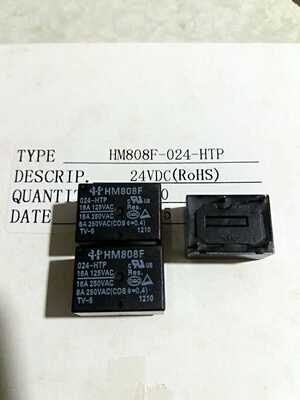 HM808F-024-HTP 全新原装宏美继电器,代替,HF7520,G5CA,PCD