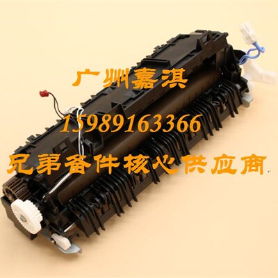 原装全新兄弟5440 5450 8515 5470  8520 8510 定影组件 加热组件