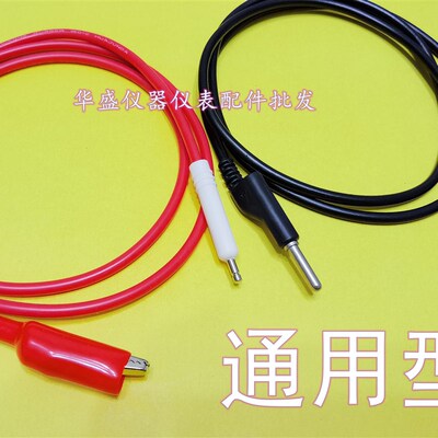 10-30KV华仪耐压仪高压机输出线回路测试线EXTECH1101/1102/7142