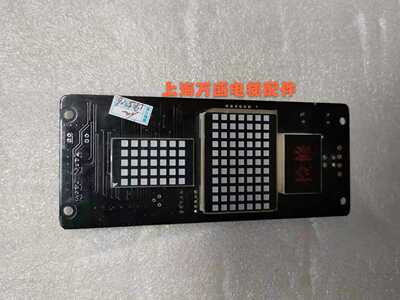 凯瑞通/莱茵克拉电梯外呼显示板 M3000-OLED-V3.7/V3.51全新原装