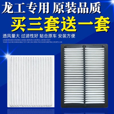 龙工挖掘机空调滤芯LG150 215 220 225 245 6360 6365E过滤网配件