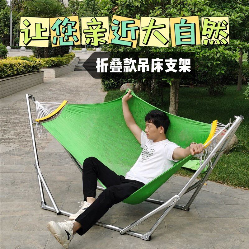 加厚支架折叠吊床户外露营秋千家用儿童摇摇椅多功能睡网架吊床网