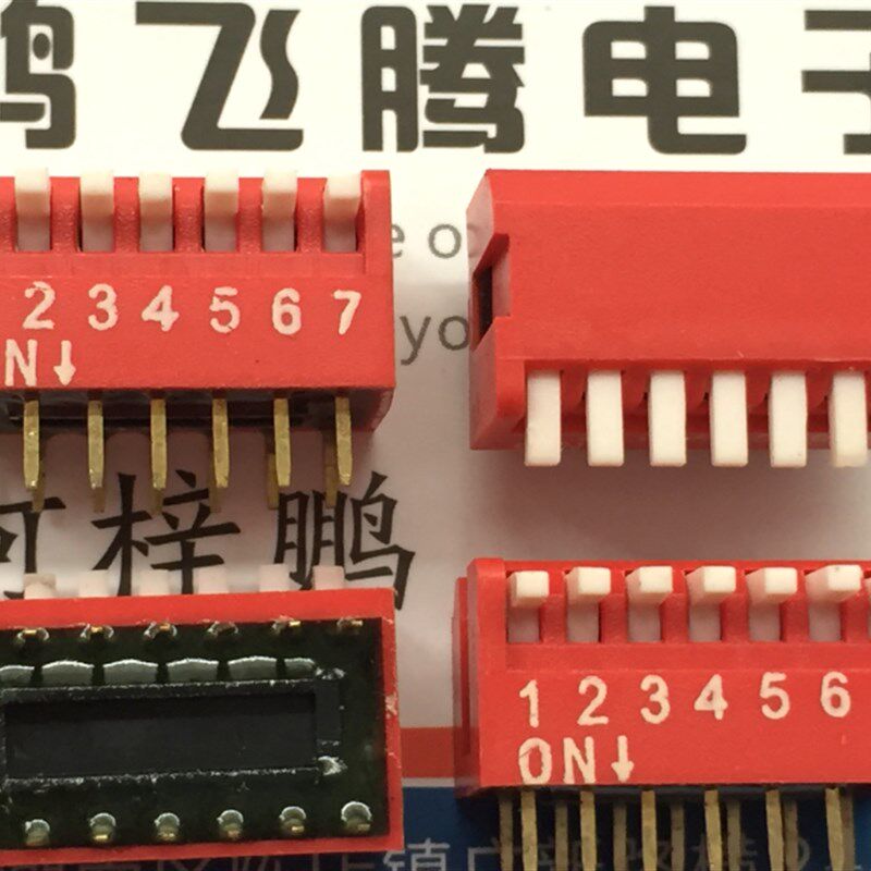 台湾圆达DIP拨码开关7位 琴键式侧拨编码开关 2.54mm 红色 镀金脚