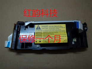 HP 1010 激光器HP3015 1012 HP 1015 3030 3020 激光器 激光头