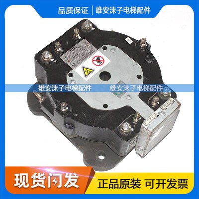奥的斯抱闸TBA20236H2电梯配件制动器TBA/TCA20236H101 原装现货
