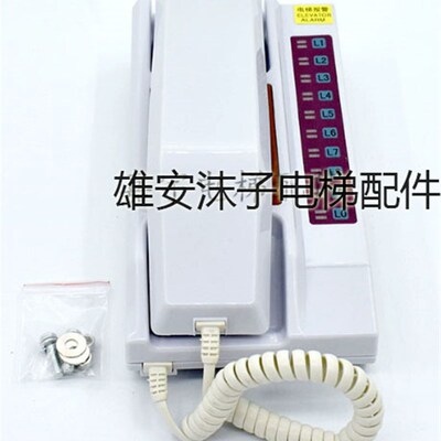 电梯值班室10局对讲主机EMA25300F6话机适用江南快速奥的斯SWEET