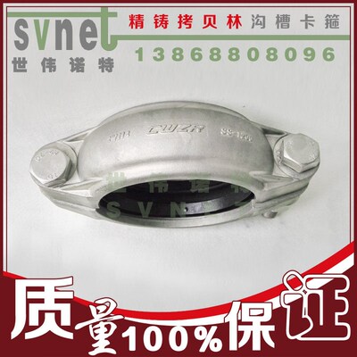 1200PSI不锈钢304沟槽拷贝林卡箍 64压力高压哈夫卡箍双螺栓管夹