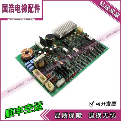原装进口LG OTIS门机板/DCD-22/AEG06C944/星马门机板/LG门机板