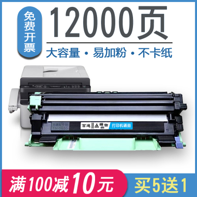 适用兄弟TN1035粉盒 HL1118 MFC1813 1818 DCP1518 1519 1618硒鼓