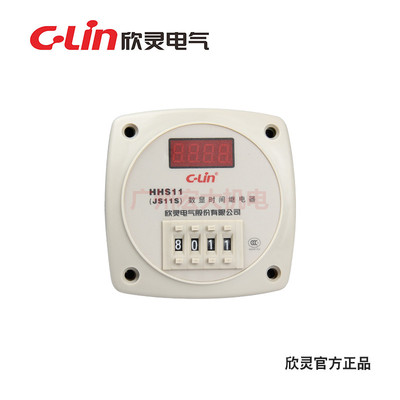 C-Lin欣灵HHS11(JS11S) 9999S/9999M数显时间继电器AC220VAC380V
