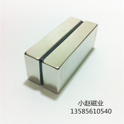 强磁 50x20x10 钕铁硼强磁钢吸铁石 长方形强力磁铁50*20*10mm