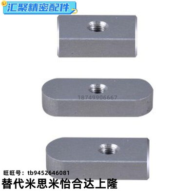 米思米 平键 螺纹沉孔型 KEGW KESSW KESW 8 10 12 14 15 16 18