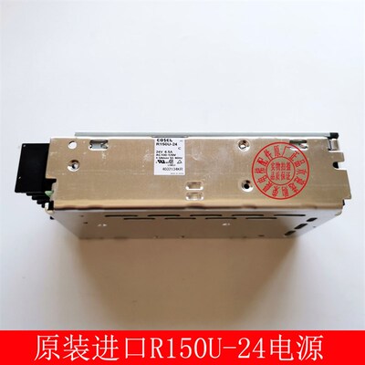 电梯开关电源 24V R150U-24 日本原装进口 COSEL控制柜电源