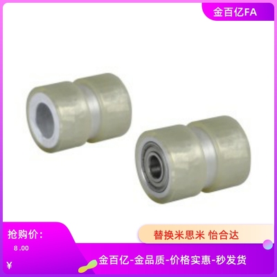 滚轮QAF01/12/31/42/QAJ01/21/QAH01/23/QAK01/d30/D50/40/25/L35