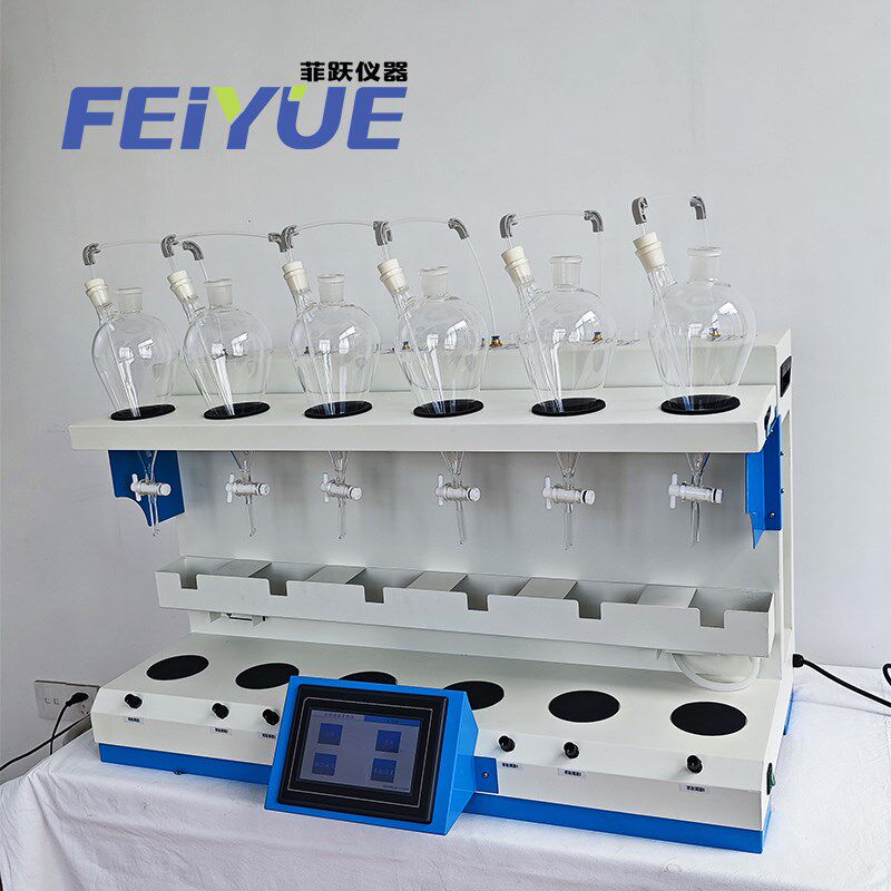 菲跃全自动液液萃取仪装置智能型实验室用垂直漏斗振荡器设备